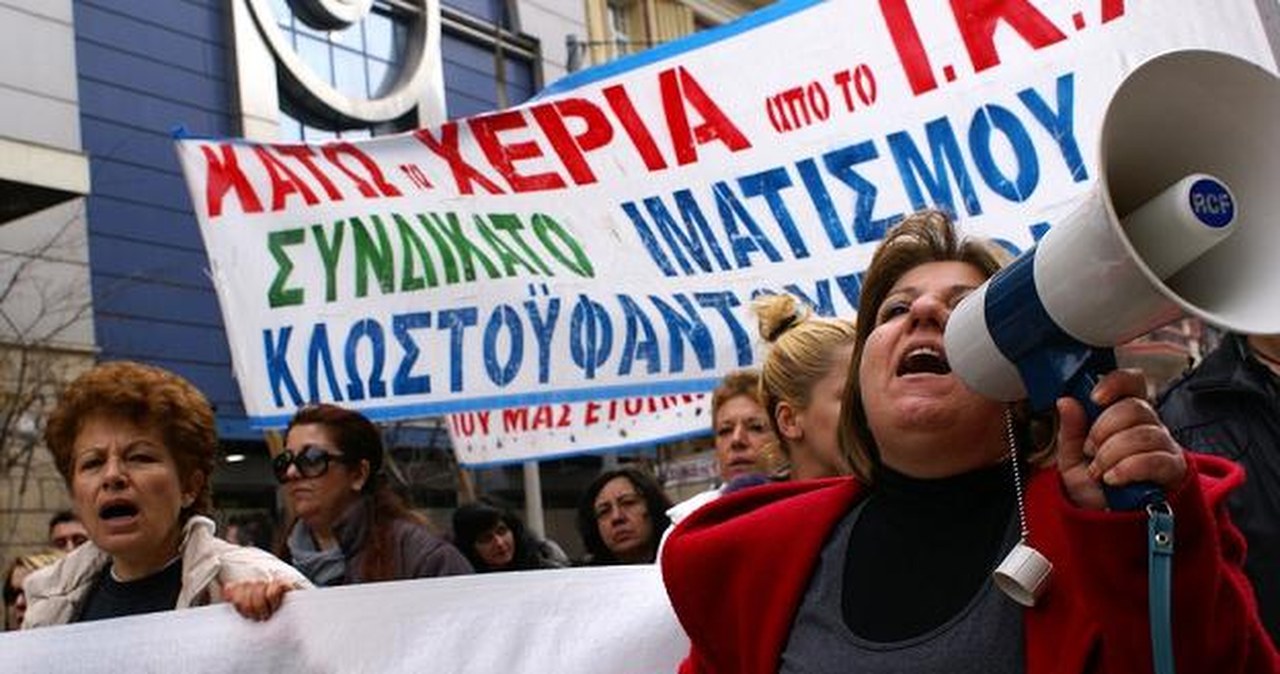 Grecja: Strajk generalny przeciwko polityce cięć budżetowych ...