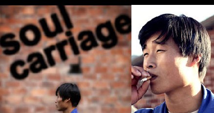 Świetne filmy na OFF Camera - Film w INTERIA.PL