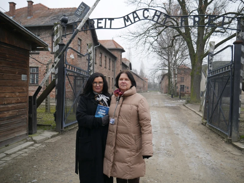 Mój dom Auschwitz? - Wydarzenia w INTERIA.PL