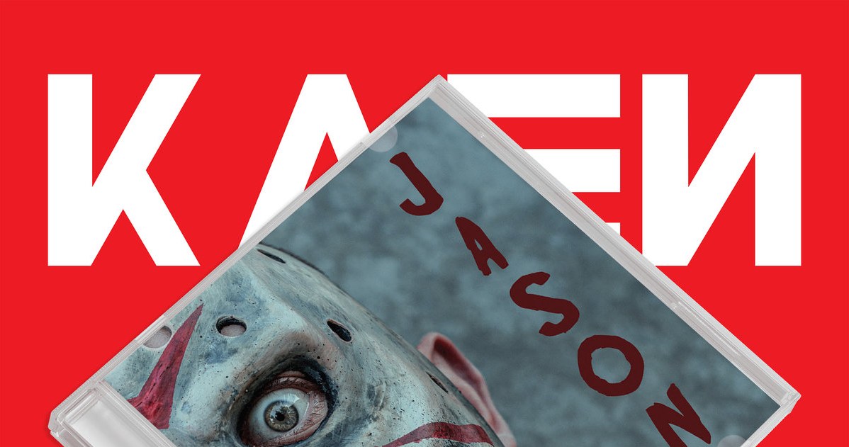 KaeN "Jason": Rapowy Bruce Lee? Ta, jasne... - Muzyka w INTERIA.PL