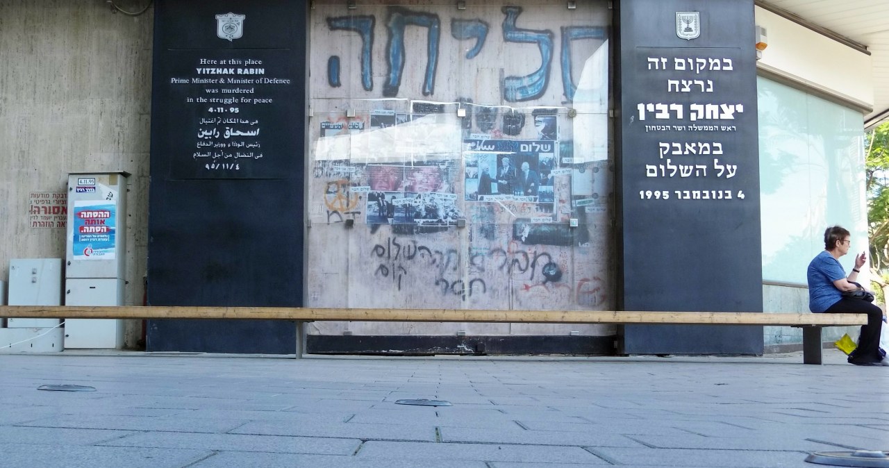 Tel Awiw: Różne kolory Białego Miasta - Styl w INTERIA.PL